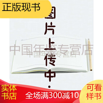 全国零售药店大全（四川、重庆）