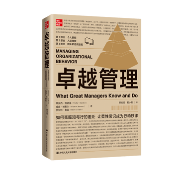 ZY管理