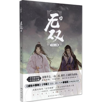 上9787514513844 中国致公出版社