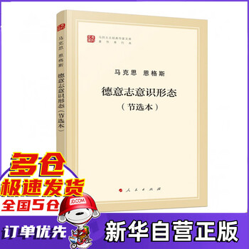 怎么办(著作单行本)/马列主义经典作家文库