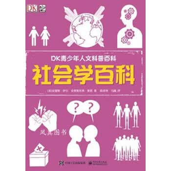 画缘 沈连鑫编著 中国美术学院出版社