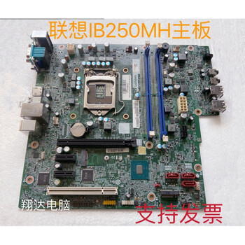 联想B250主板IB250MH M410 M415 510S 510A M2601k M2200r 红色【图片 价格 品牌 报价】-京东