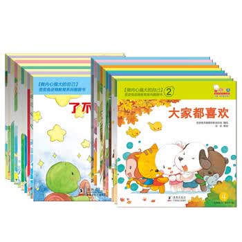 歪歪兔逆商教育系列全辑20册绘本，做内心强大的自己 童书榜年度十大优秀原创奖