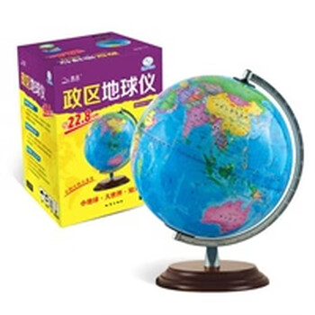 正品！《地球仪(22 8cm)》 9787116077386  地质出版社