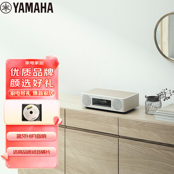 雅马哈（YAMAHA）影音京东自营官方旗舰店 - 京东