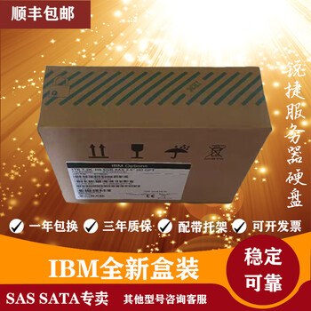 欧雅伦全新IBM 7XB7A00024 00YK013 300G 10K 12Gb SAS SR550 S【图片 价格 品牌 报价】-京东