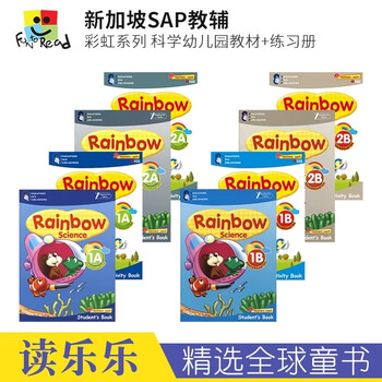 【现货】新加坡科学SAP Rainbow Science彩虹系列幼儿园教材+练习册英文原版进口 8册套装