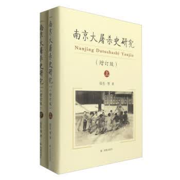 史研究