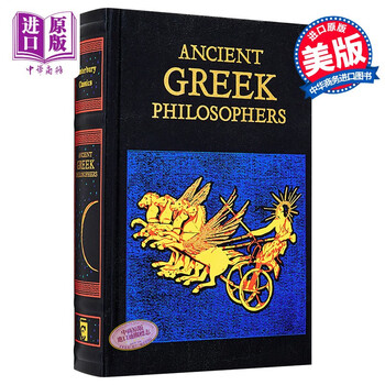 古希腊哲学家皮面精装 Ancient Greek Philosophers 英文原版