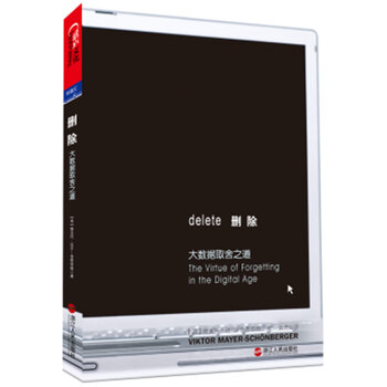 删除【正版图书】