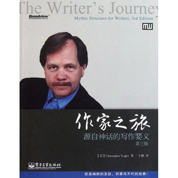 作家之旅:源自神话的写作要义 沃格勒(Cristopher Vogler), 王翀【正版书】