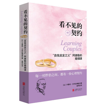[正版图书]看不见的契约
