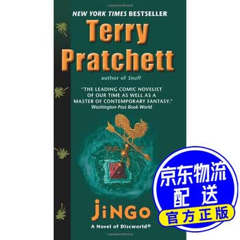 Jingo (Discworld Novels) [Mass Market Paperback]