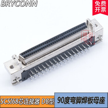 TE/AMP SCSI68P插座DB68PIN连接器HPDB68芯弯脚母座5787082-7 LJ68芯弯母不含螺丝【图片 价格 品牌 报价】-京东