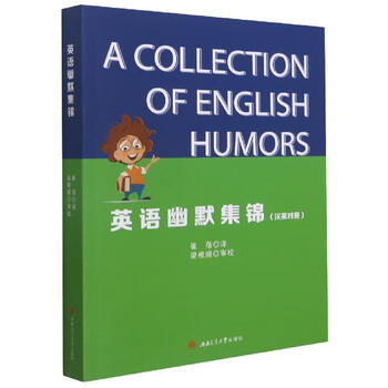 英语幽默集锦【保证正版】