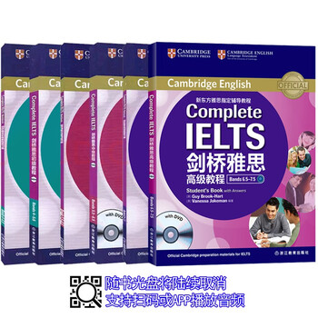 Complete IELTS 全套6本 剑桥雅思初级中级高级教程+练习册（初级+中级+高级）4-5.5-6.5-7.5分 新东方雅思指定辅导教材 官方引进 剑桥雅思考试官方备考教程 学术类