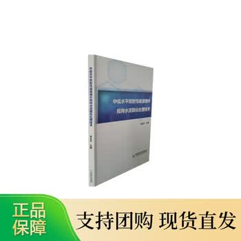 B中低水平放射性废液桶外搅拌水泥固化处理技术