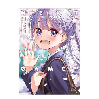 得能正太郎《NEW GAME!》画集：NEXT GAME!!  漫画完结纪念画集 芳文社 日文原版动漫插画原画作品集图书
