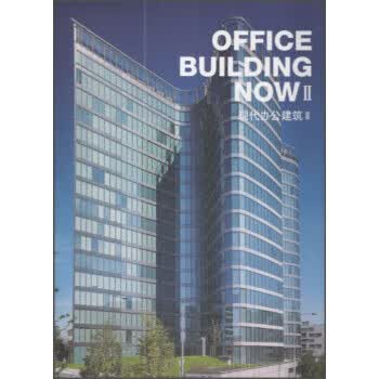   OFFICE BUILDING NOW 2 Hi-Design Publishing 大