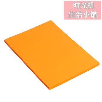 抖音纸飞机专用硬卡纸折纸穿云机折纸飞机专用纸开彩色道林纸 A480g荧光橙100张