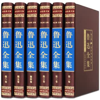 绸面精装完整无删减全套6册鲁迅全集原著正版含朝花夕拾狂人日记阿q正传呐喊故乡狗猫鼠鲁迅的书籍人民初中