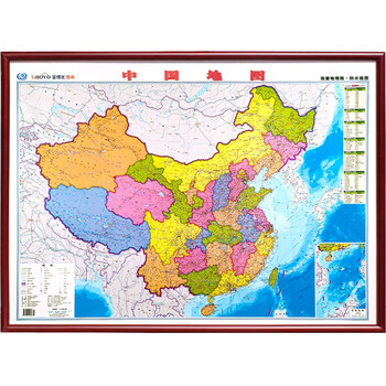 【定制边框】2022年 地图装裱 带框挂图 中国地图 约1.1米*0.8米