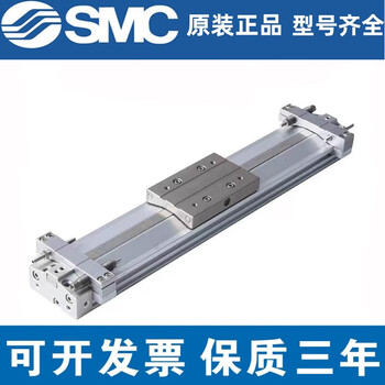 SMC机械无杆气缸MY3A/MY3B16/20/25/32-200/500/600/800/1000L/H 型号齐全，欢迎咨询【图片 价格 品牌 报价】-京东