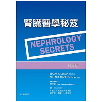 【中图原版】 肾脏医学秘籍 台湾爱思唯尔 台版进口书籍 医学书
