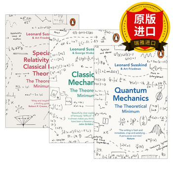 理论小值系列3本 英文原版 The Theoretical Minimum 狭义相对论与经典场论 量子力学 开始学物理时需要了解的东西 进口英语书籍