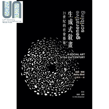 生成式叙画generative scribing 港台原版 凯葳 博德 拾田创意