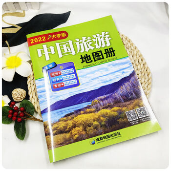 地图册2022高清版中国交通地图册旅游地图司机自驾游地图集大字版 中国旅游地图册