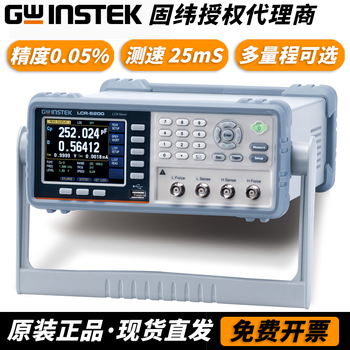 固纬（GWINSTEK）LCR-6002/6020/6100/6200/6300 数字电桥测试仪 LCR-6300【300KHz】【图片 价格 ...