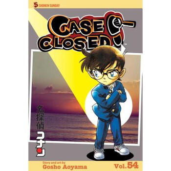 Case Closed, Volume 54: The Moving Shrine Room
