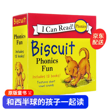 英文原版 Biscuit Phonics Fun 小饼干狗自然拼读12册 ICanRead 赠音频