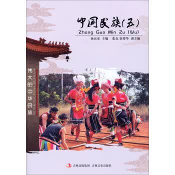 中国民族【正版图书】