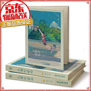 我都听你的