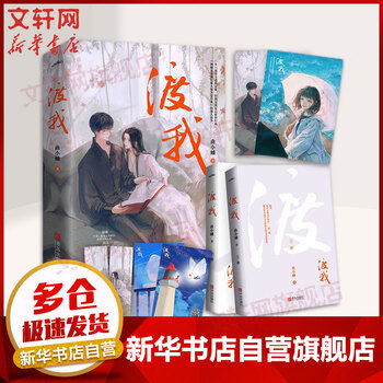 渡我小说 曲小蛐\x0a 图书