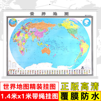 2022新款地理地图世界地图全世界地理地图1.4米x1米带绳挂图精装商务办公书房客厅官方双面防水全彩