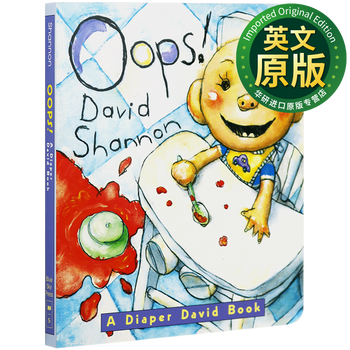大卫宝宝的故事：喔噢 英文原版绘本 Oops! A Diaper David Book 吴敏兰书单
