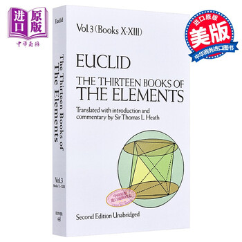 欧几里得：几何原本3 英文原版 Thirteen Books of Elements