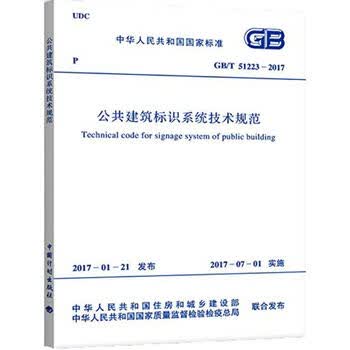 煤炭工业露天矿边坡工程监测规范