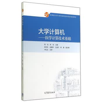 大学计算机 周怡,焦纯