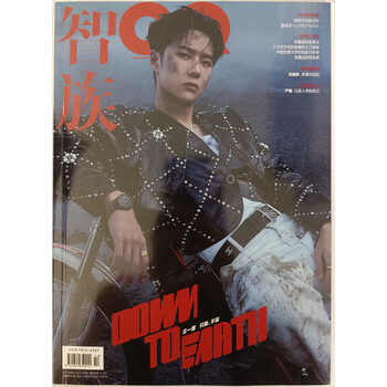智族 GQ 2021年10月号 京东自营