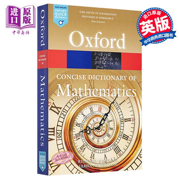 牛津词典 简明数学 第6版 The Concise Oxford Dictionary of Mathematics 英文原版 C Christopher N James