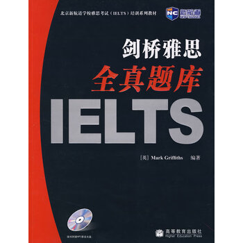 剑桥雅思全真题库（书面） [英]格里菲斯