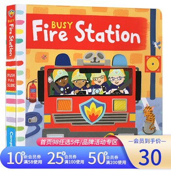 英文原版 儿童绘本 Busy系列 Busy Fire Station 繁忙忙碌的消防局 纸板机关操作活动书 幼儿启蒙学习 亲子教育互动学习