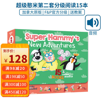 Super Hammy New Adventures级憨米分级阅读新的冒险英文原版绘本故事15本