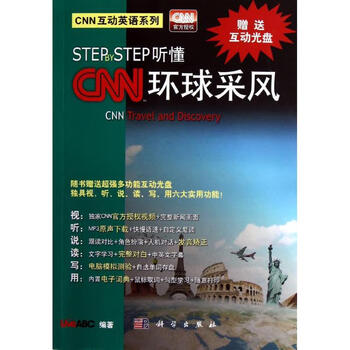 Step by Step听懂CNN 环球采风