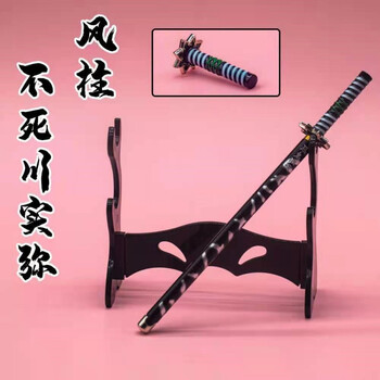 学生专用鬼灭之刃中性笔灶门炭治郎虫蛀炎日轮刀兵器签字笔武器模型创意签字笔艾利图 风蛀不死川实弥签字笔【送展示刀架】 锌合金材质/20厘米左右