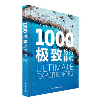 孤独星球Lonely Pla旅行读物:1000旅行 []Lonely P